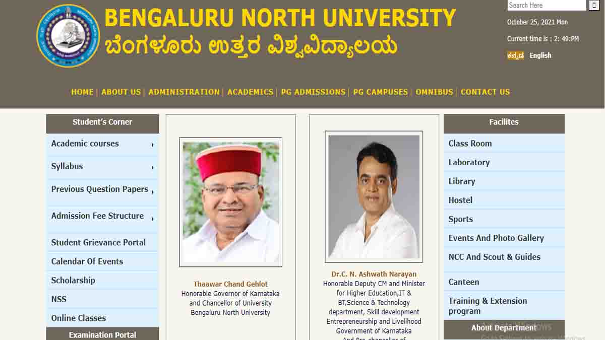 BNU B.Com 1st Sem Result 2021 Check Bengaluru North University Result ... BNU B.Com 1st Sem Result 2021 Check Bengaluru North University Result ...